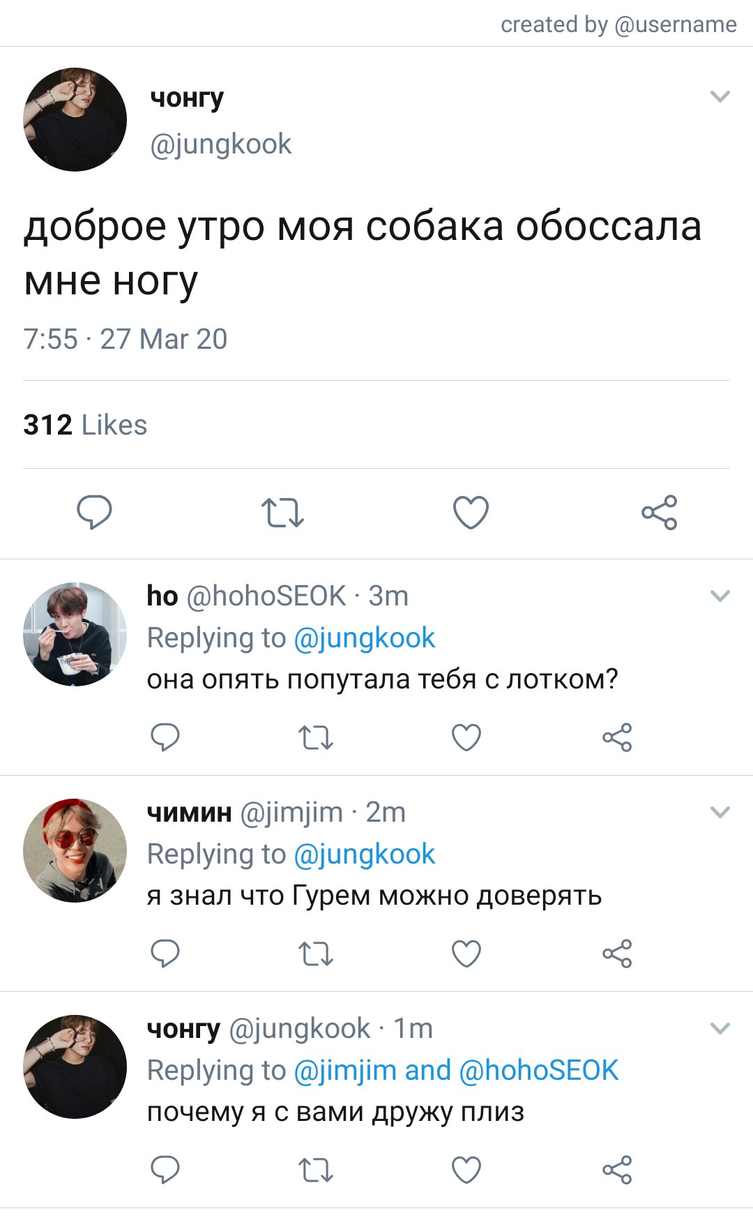 полик on Twitter: