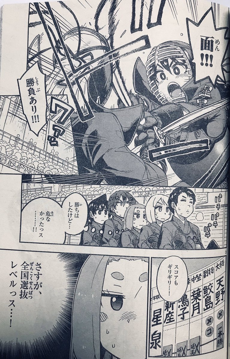 ねこぐち (@nekomega) さんの漫画 | 85作目 | ツイコミ(仮)