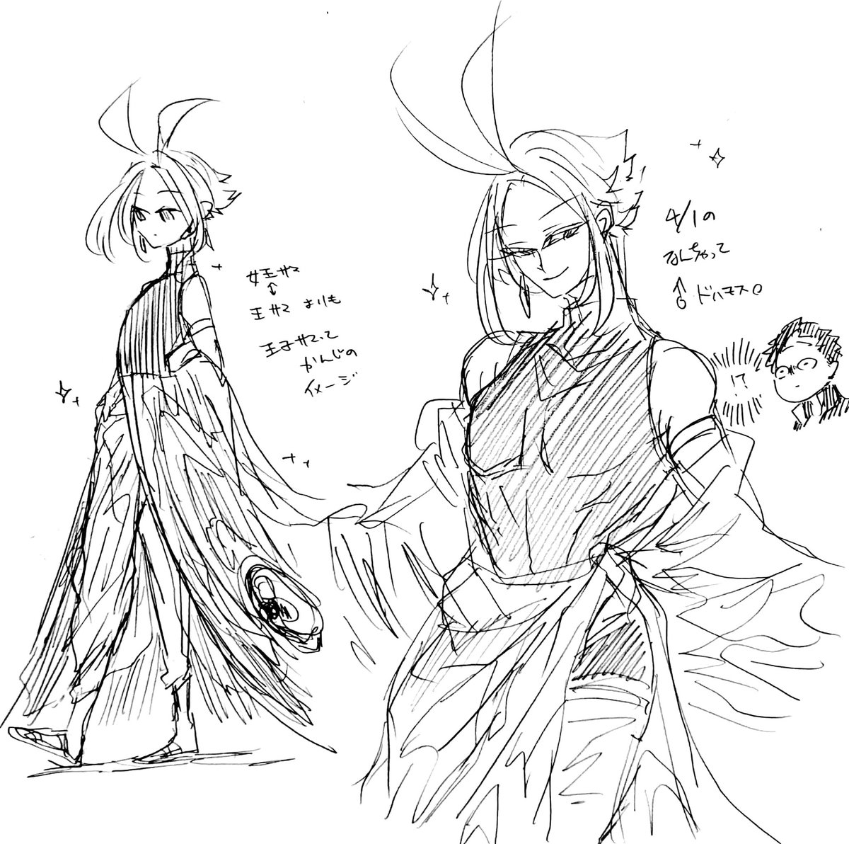 「今日ならこういうのも許されると思ったので女王様♂※怪獣擬人化 」よさの漫画