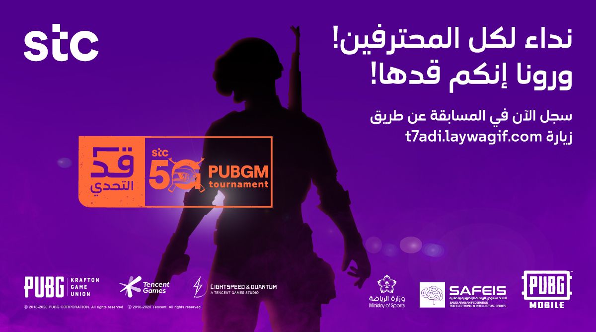 stc السعودية on Twitter: "#وقت_التحدي لكل القيمرز 😍 جيناكم ببطولة stc 5G PUBG MOBILE 🏆📱 جهّز ...