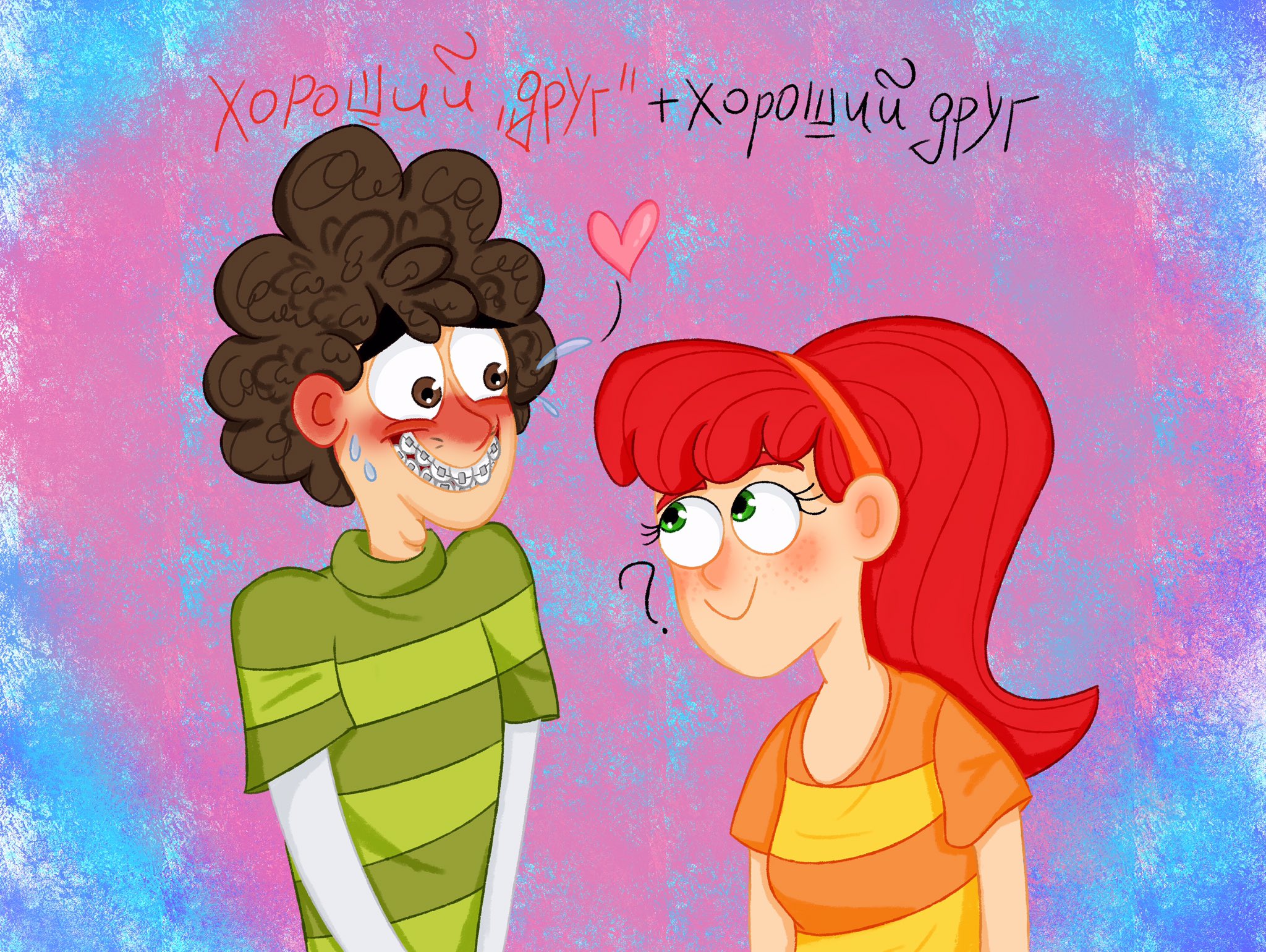 Fish Hooks Oscar And Bea Kiss