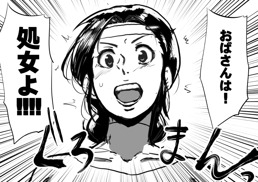 「@junny113 そういうときは魔法の赤ちゃんテルポを描いて心を清らかにするしか…! 」杢臓@C106日曜東フ13aの漫画