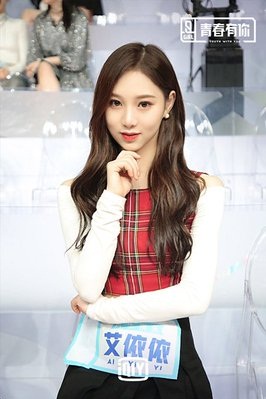Call me LM #TheLalisaDay on Twitter: "Stage Name : Ree Ai Birth Name : Yang Ruihan (楊蕊涵) Korean ...