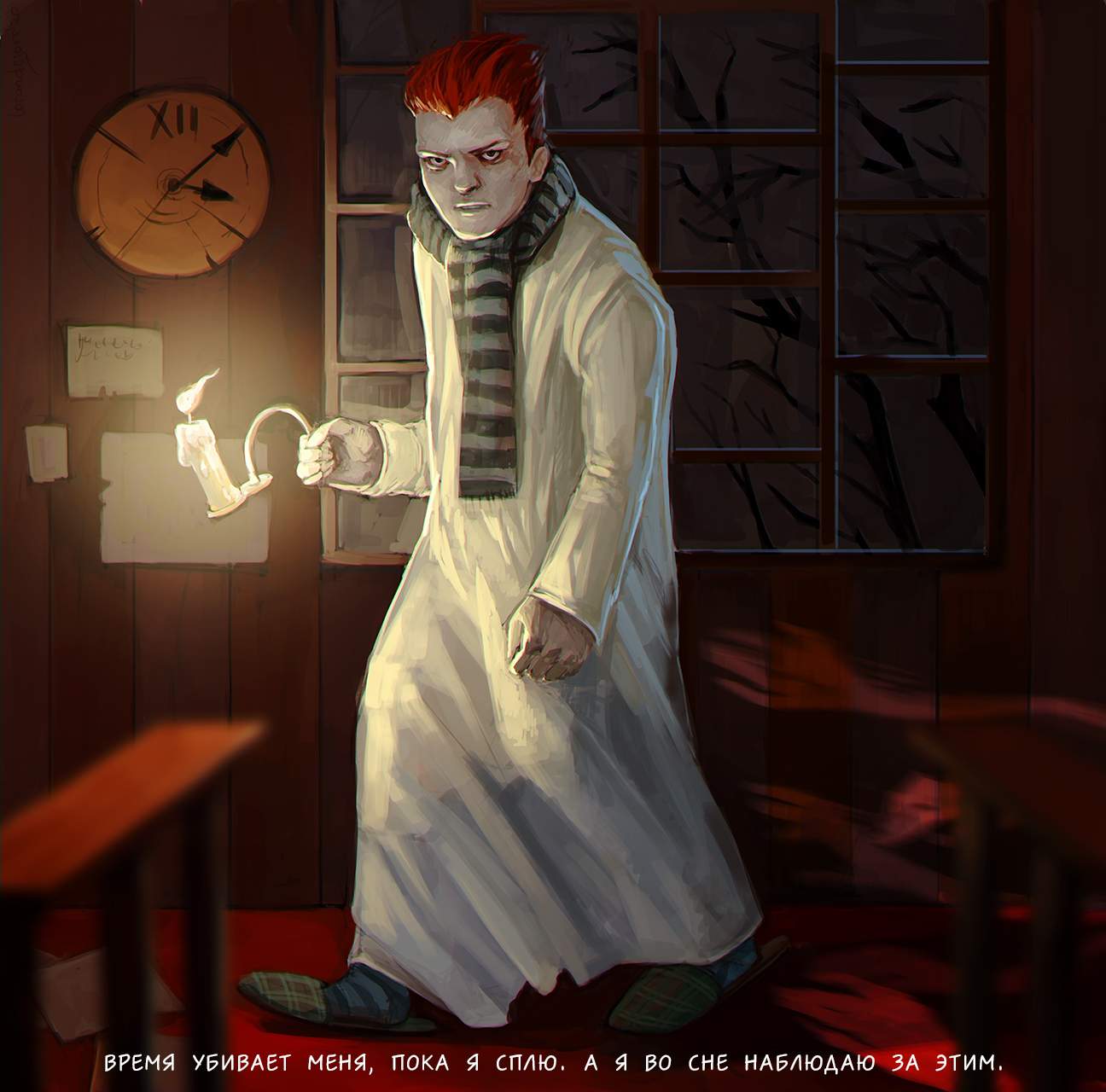 Knock Knock Game Fan Art