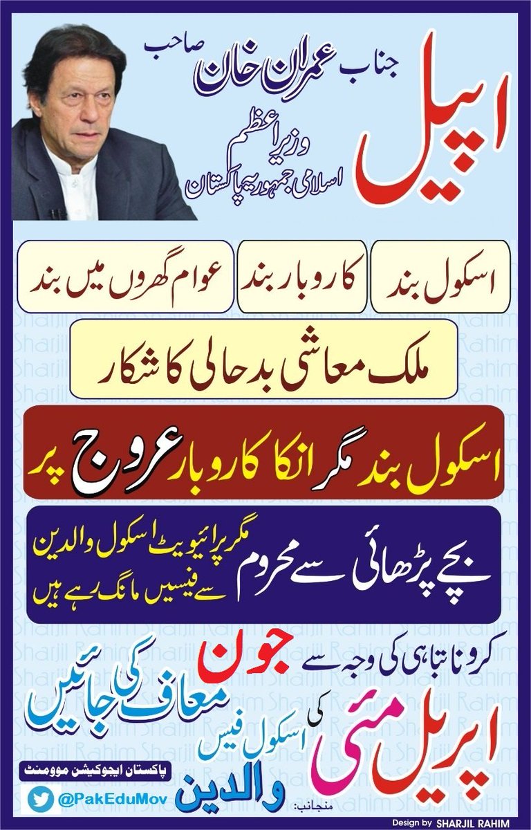 Nasir Rasool Butt (@Bukwaasi) | Twitter