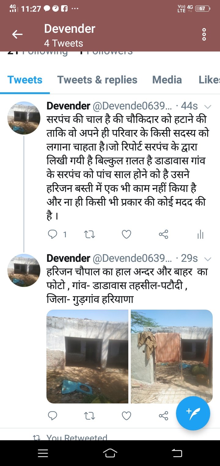 Devender Kumar on Twitter: