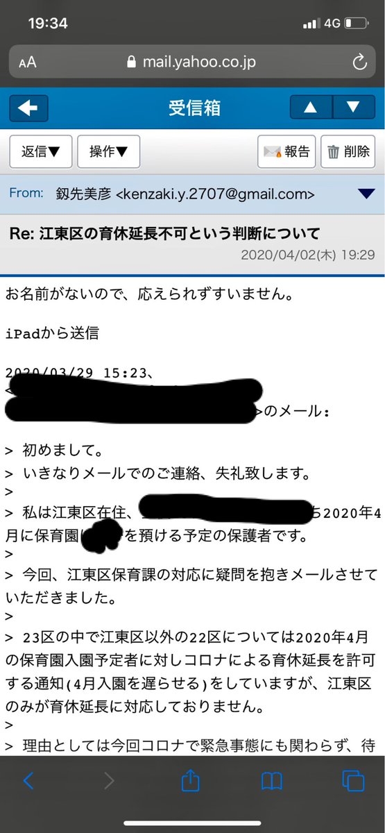 mafooler (@mafooler) | Twitter