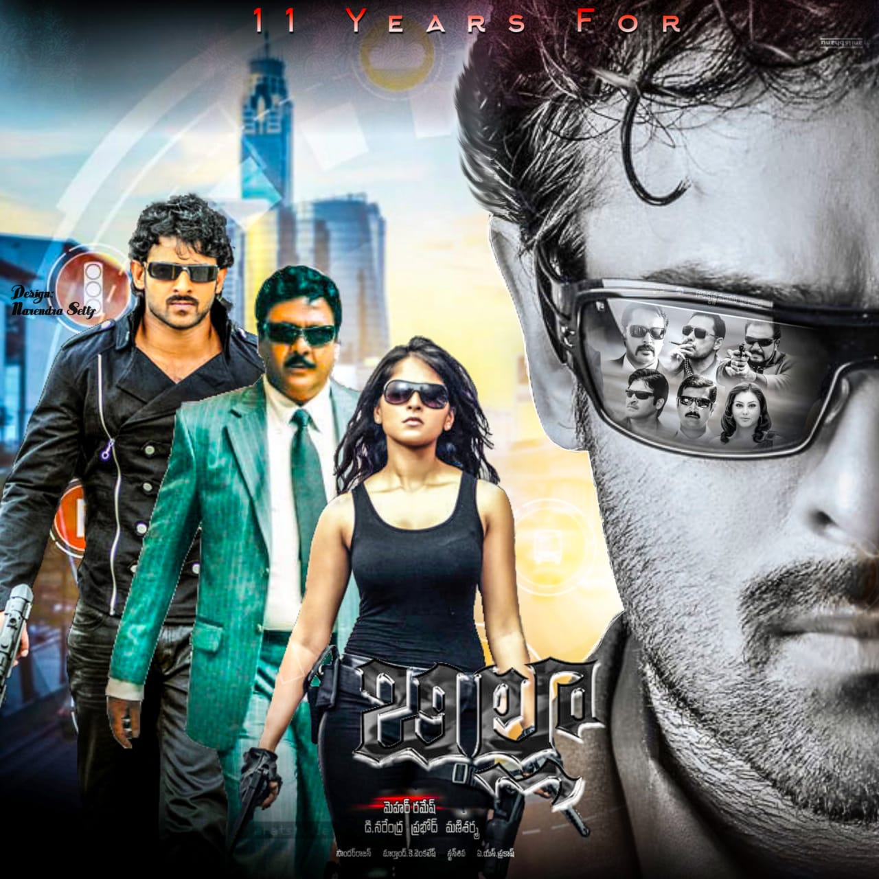 Prabhas In Billa Movie