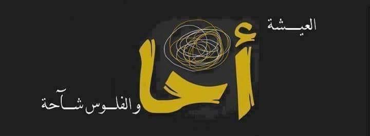 3mad (@emad06741419) | Twitter