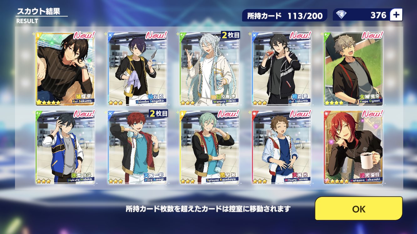 レイス (@Rease_Wandering) / Twitter