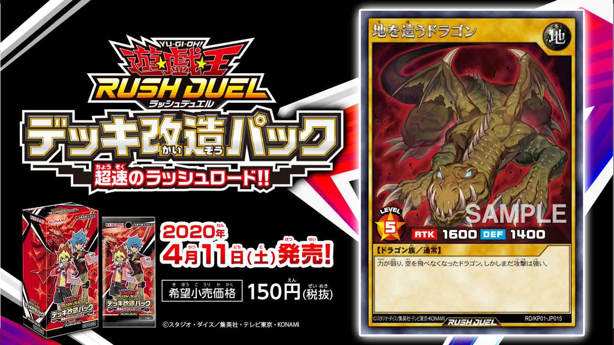 [RD/KP01] Crawling Dragon : r/yugioh