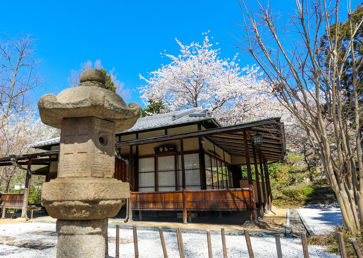 The Embassy's "Ippakutei" tea house was built in 1960 to celebrate the ...