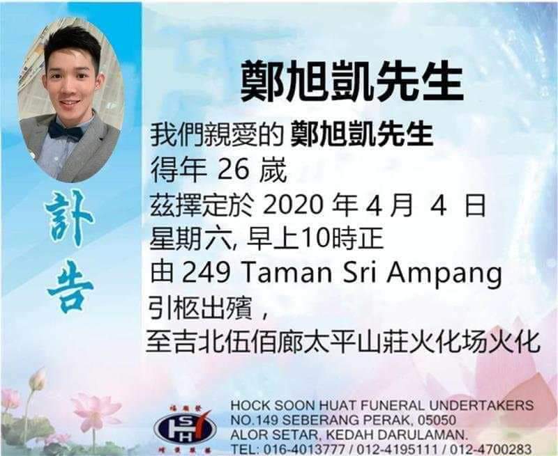 Vincent Tang (@Vincent3661) / Posts / X