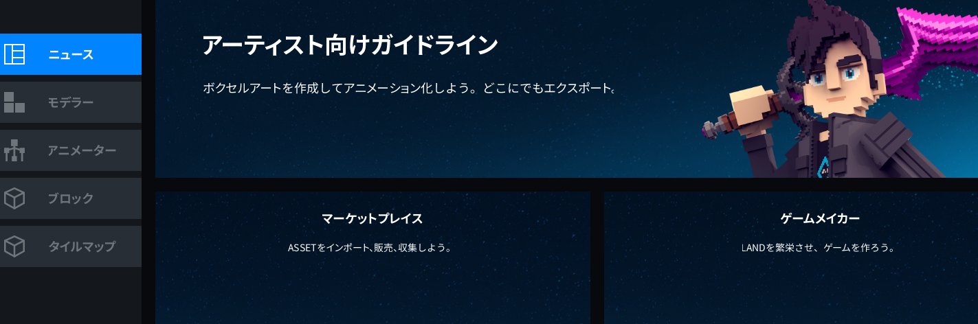 VoxEdit on Twitter: VoxEdit on Twitter: