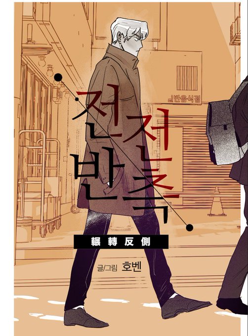 Twoucan - 호벤 (@Hobaen)