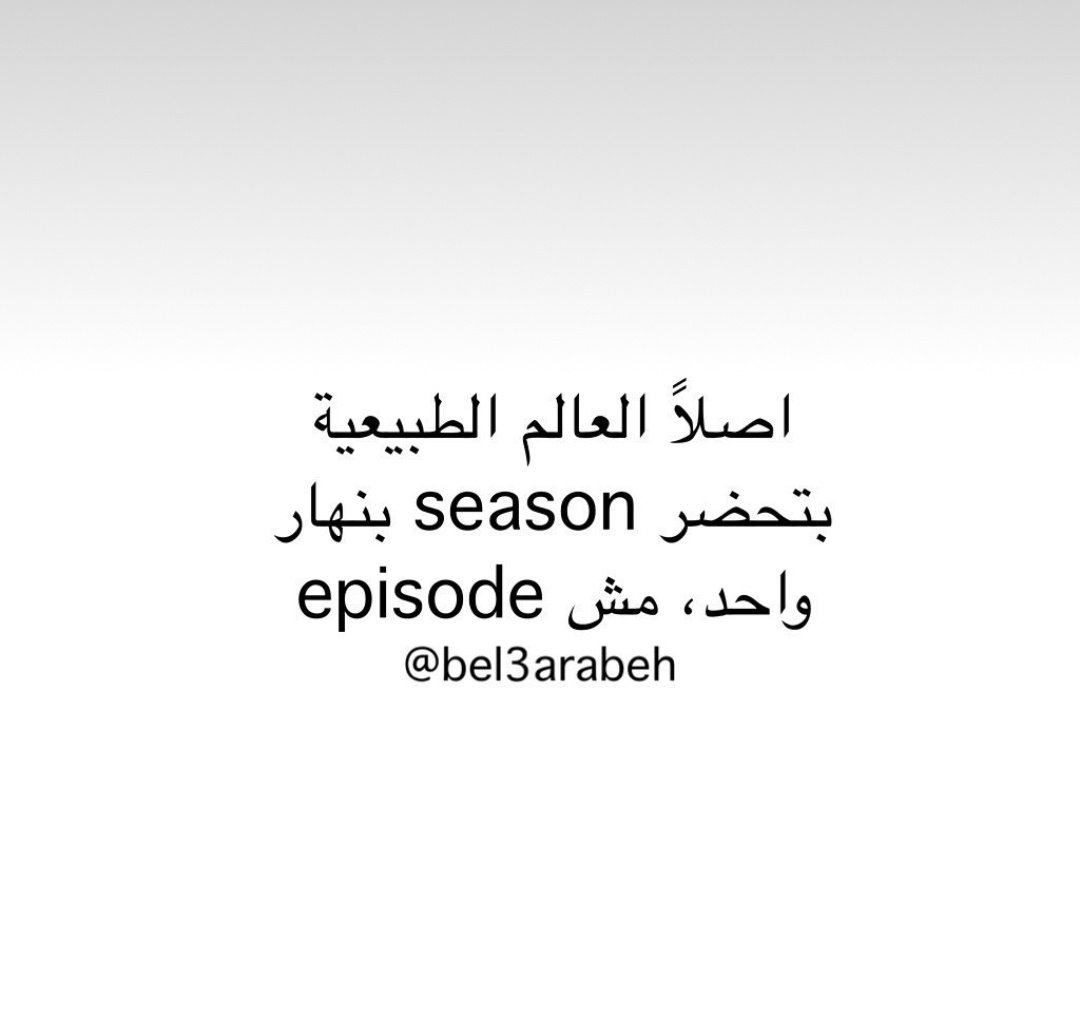 andre_semaan (@andre_semaan) | Twitter