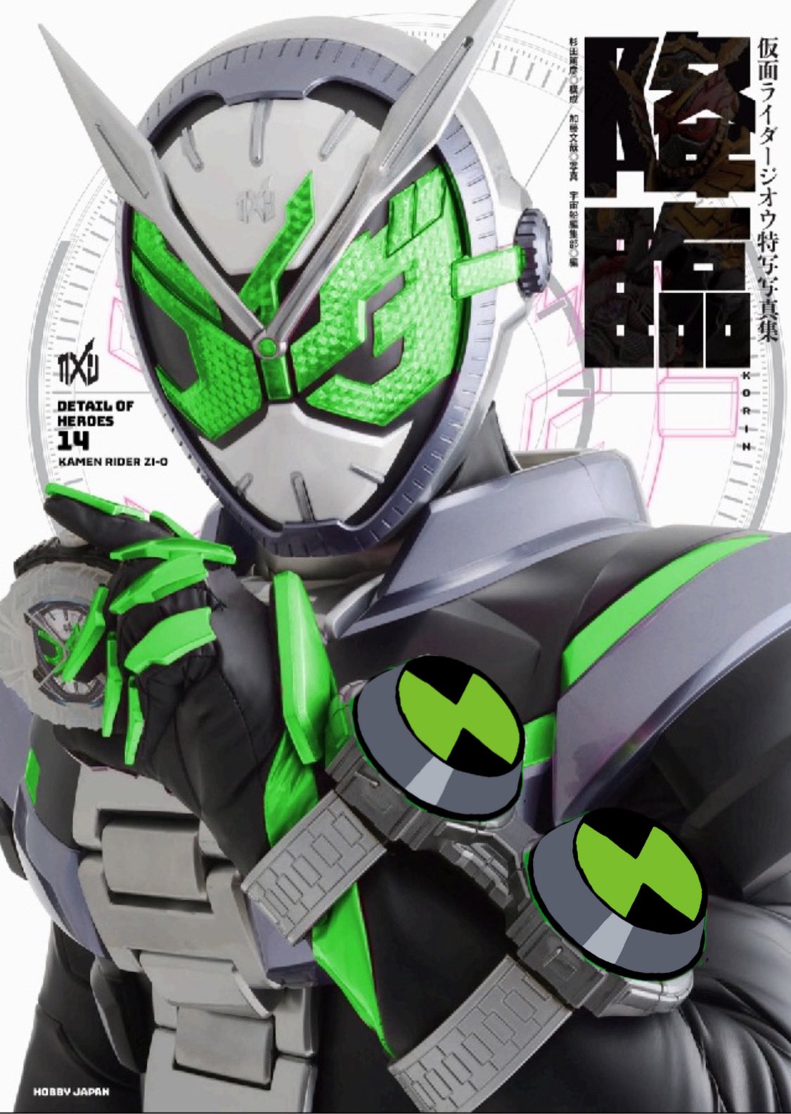 Kamen Rider Chronicle [Kamen Rider Fanfic Idea&Rec Thread Phase 2 ...