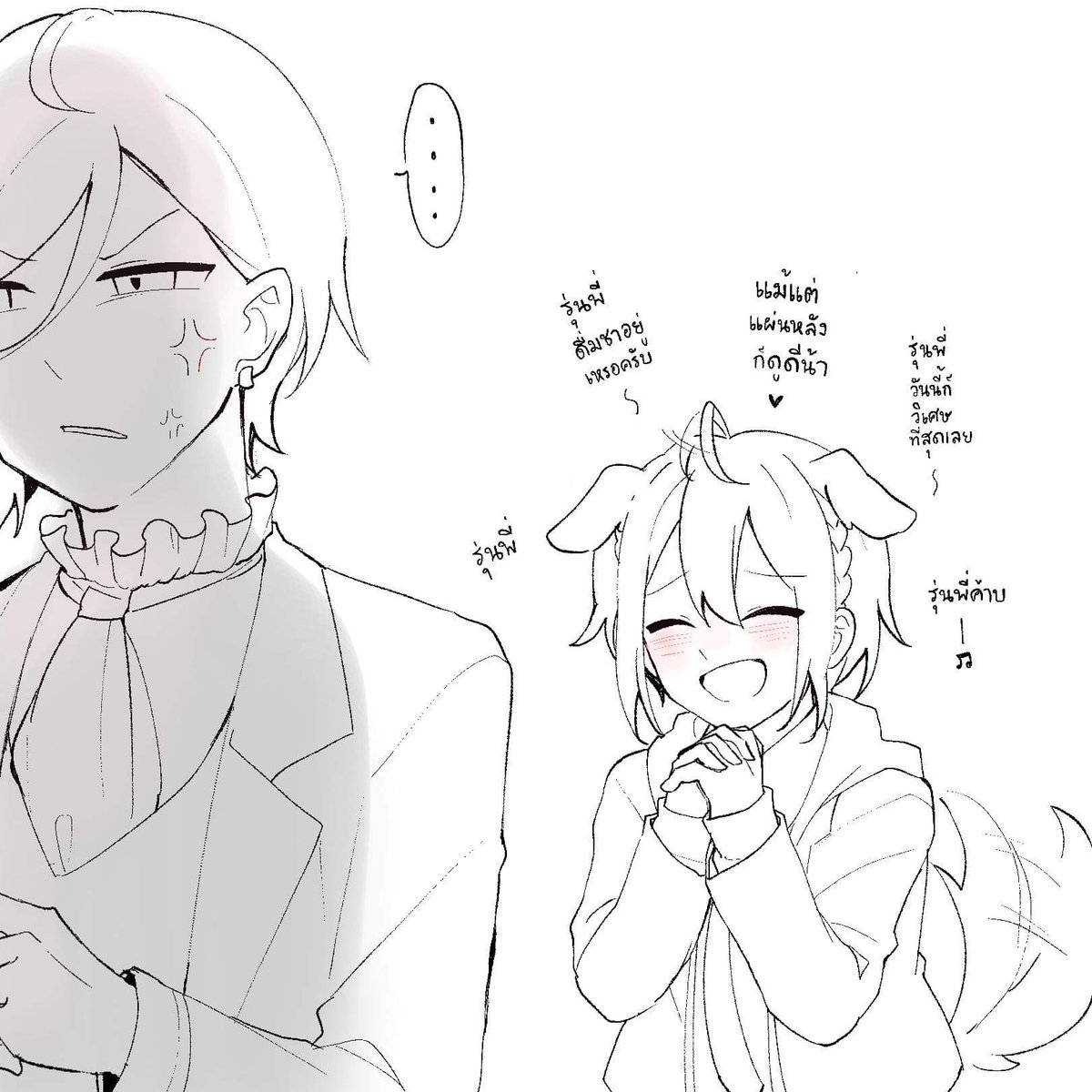 「Notice me Senpai เดอะคอลเลคชั่น 」คร🧋ICiRin | working on cmsの漫画