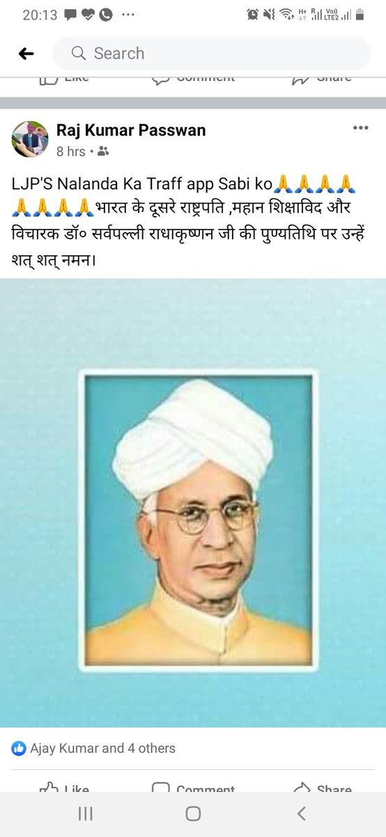 RAJ KUMAR PASWAN (@RAJKUMA71654419) | Twitter