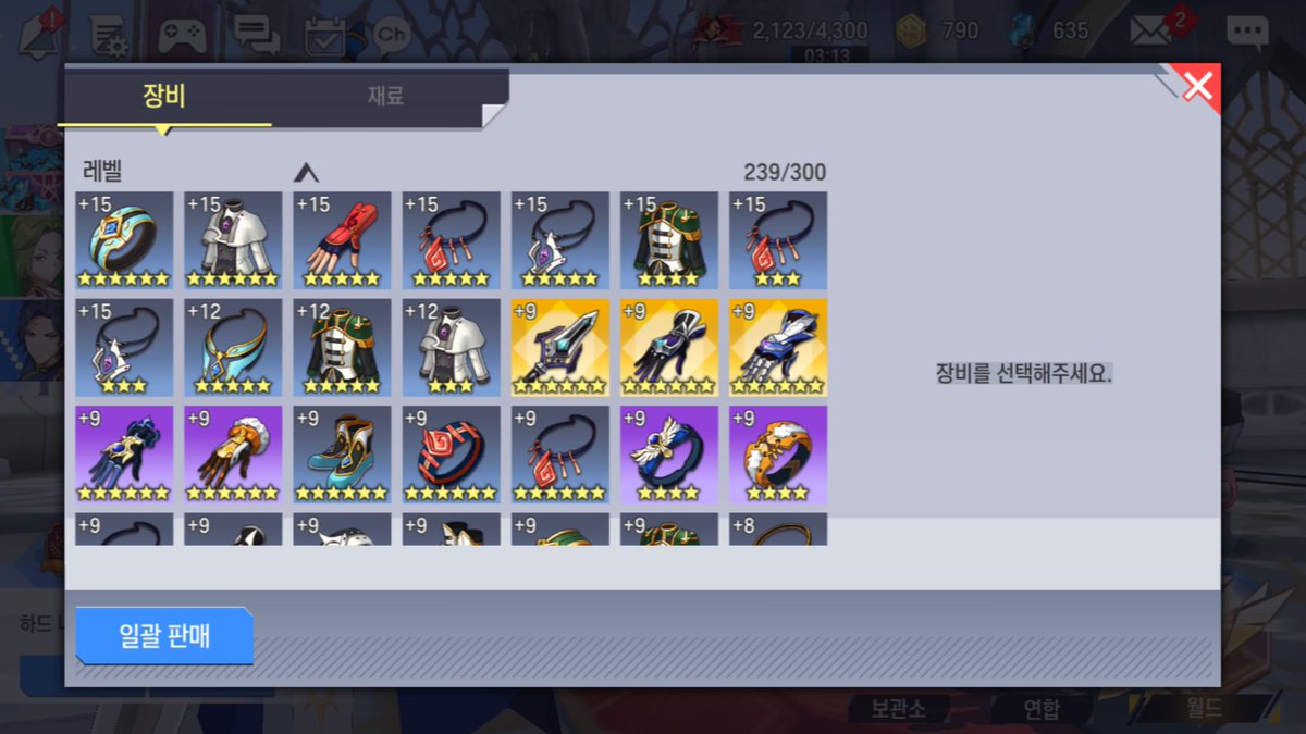 nick1 on Twitter: "물 프람 팬티인지 레오타드인지 뭔지 보기 싫으면 일단 건의부터 넣고 2차각성하자 sns에서 동네사람들 이것 좀 보래요 완전 빻았다 고래고래 ...