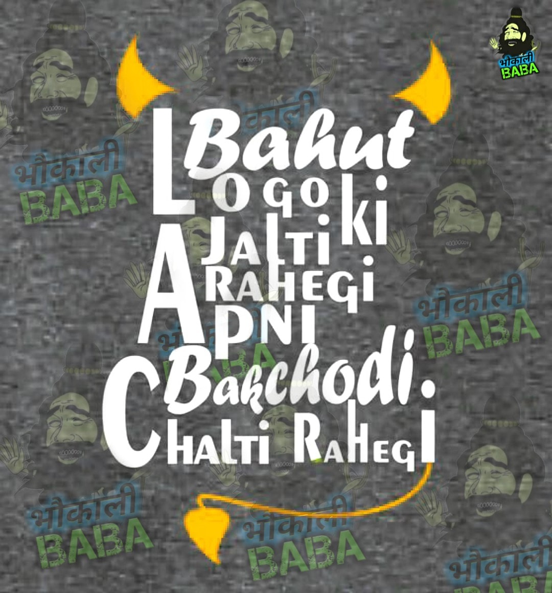 Bakchodi Quotes Bakchodi Stories Wattpad