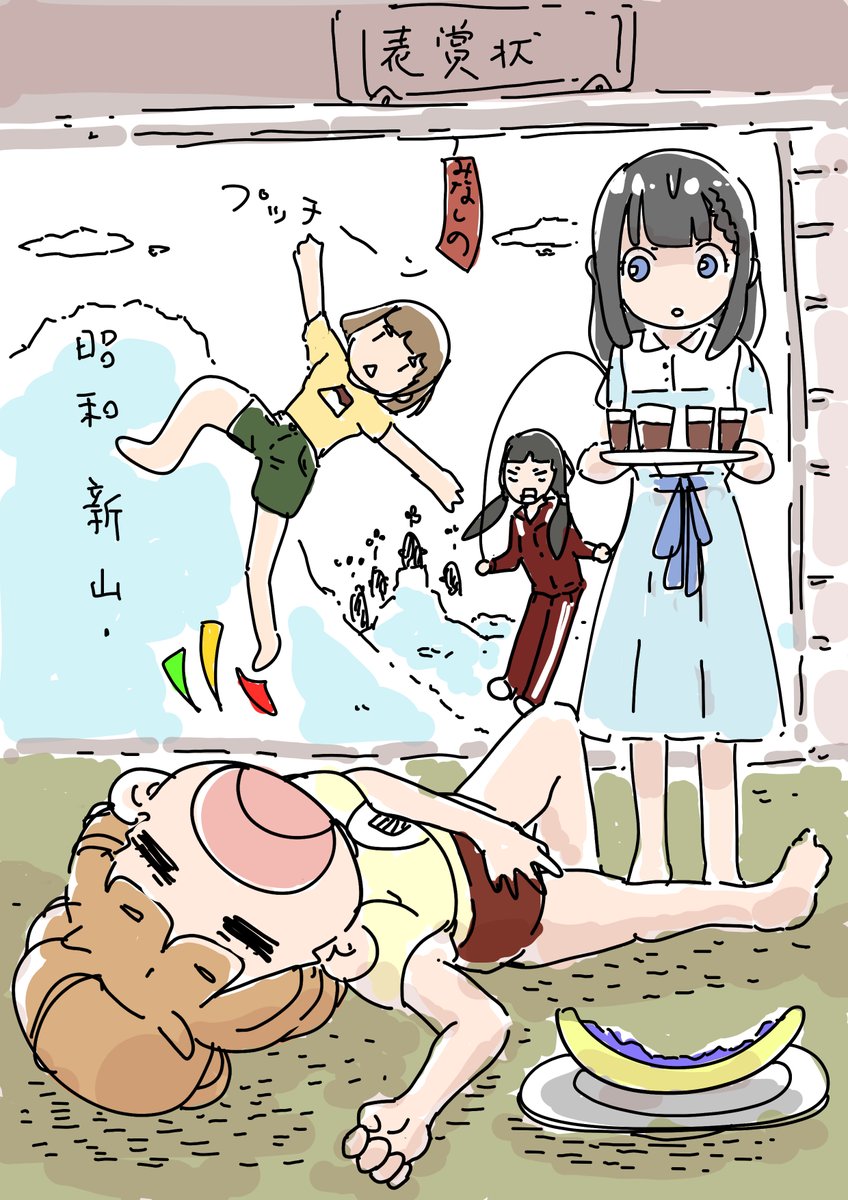 「黒猫のプーと同居人と僕の日常漫画。「その11 納得した同居人の巻」 」飛来ボデーC103土曜東3シ01aの漫画