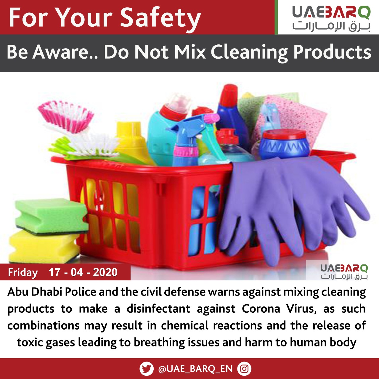 Uae Barq On Twitter Abu Dhabi Police And Abu Dhabi Civil Defense