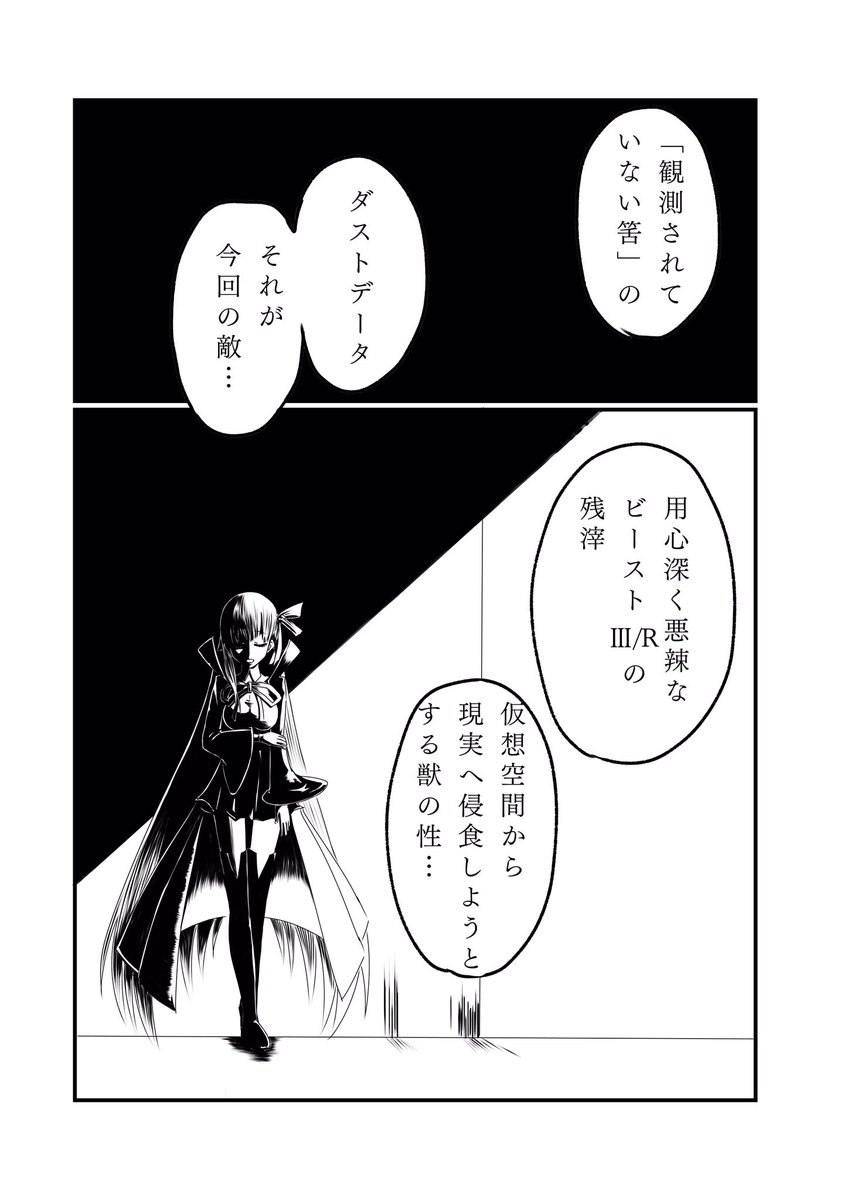 「チラ見せ 」まろやかギターC103土曜日東ツ13aの漫画