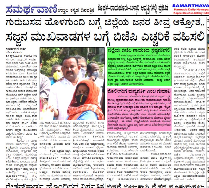 harish Kulkarni on Twitter: