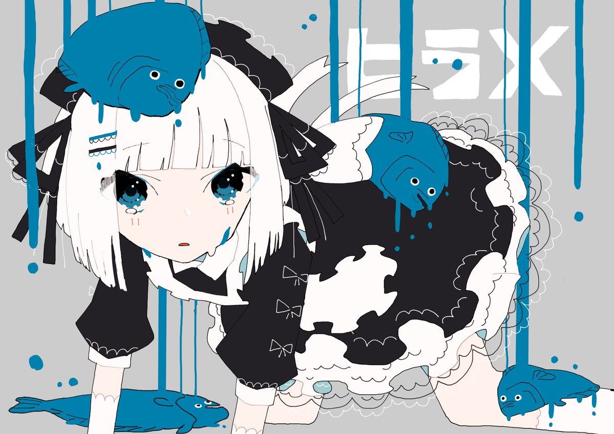 「絵が上げれてないので最近のメイドをみて!!!! 」|Vab.pngのイラスト