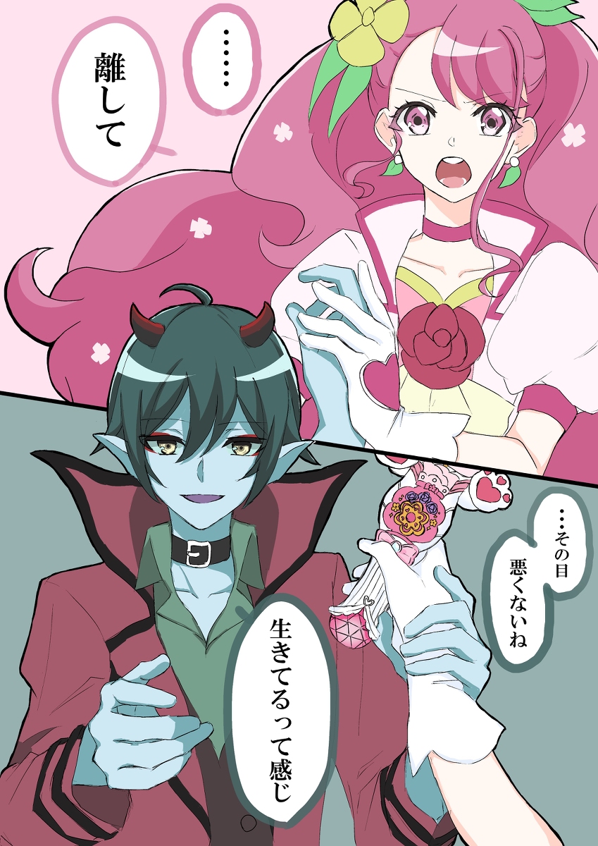 「ヒープリ用語マスターなダルイゼンくんに、さすがのグアイワルさんとシンドイーネさんもダルのどに気づくんじゃないかなって思っ」緑花12/15叡智 南3E29aの漫画