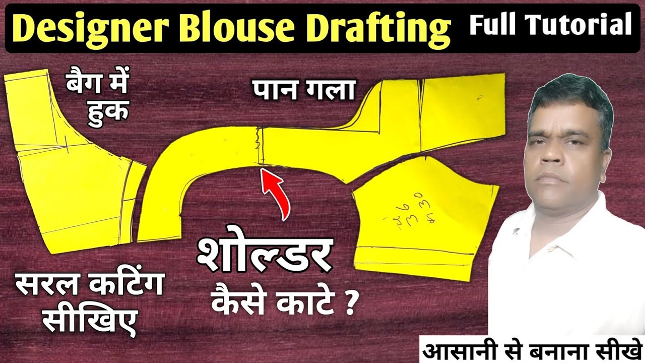 Princess Blouse Cutting Step By Step In Hindi