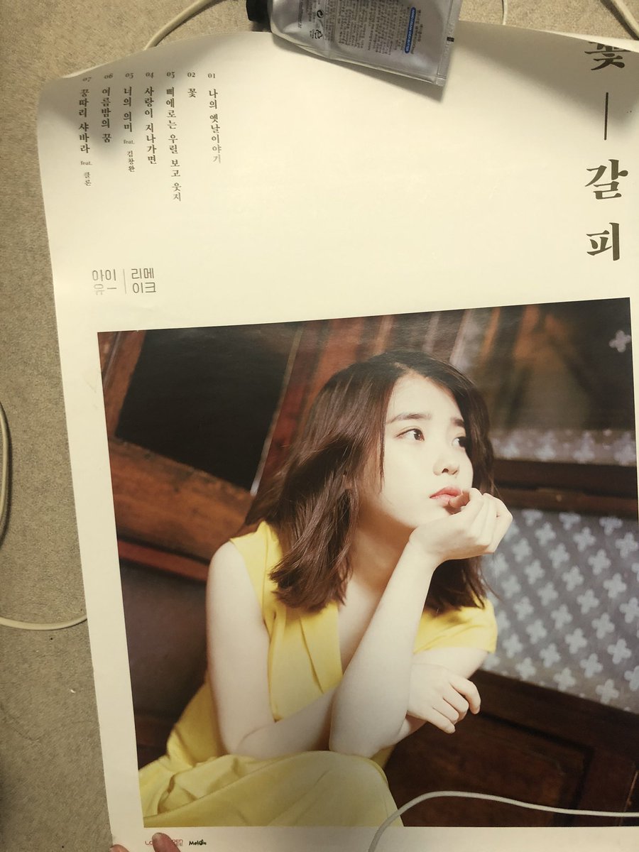 양도계정🐰 (@yangdo_very) | Twitter