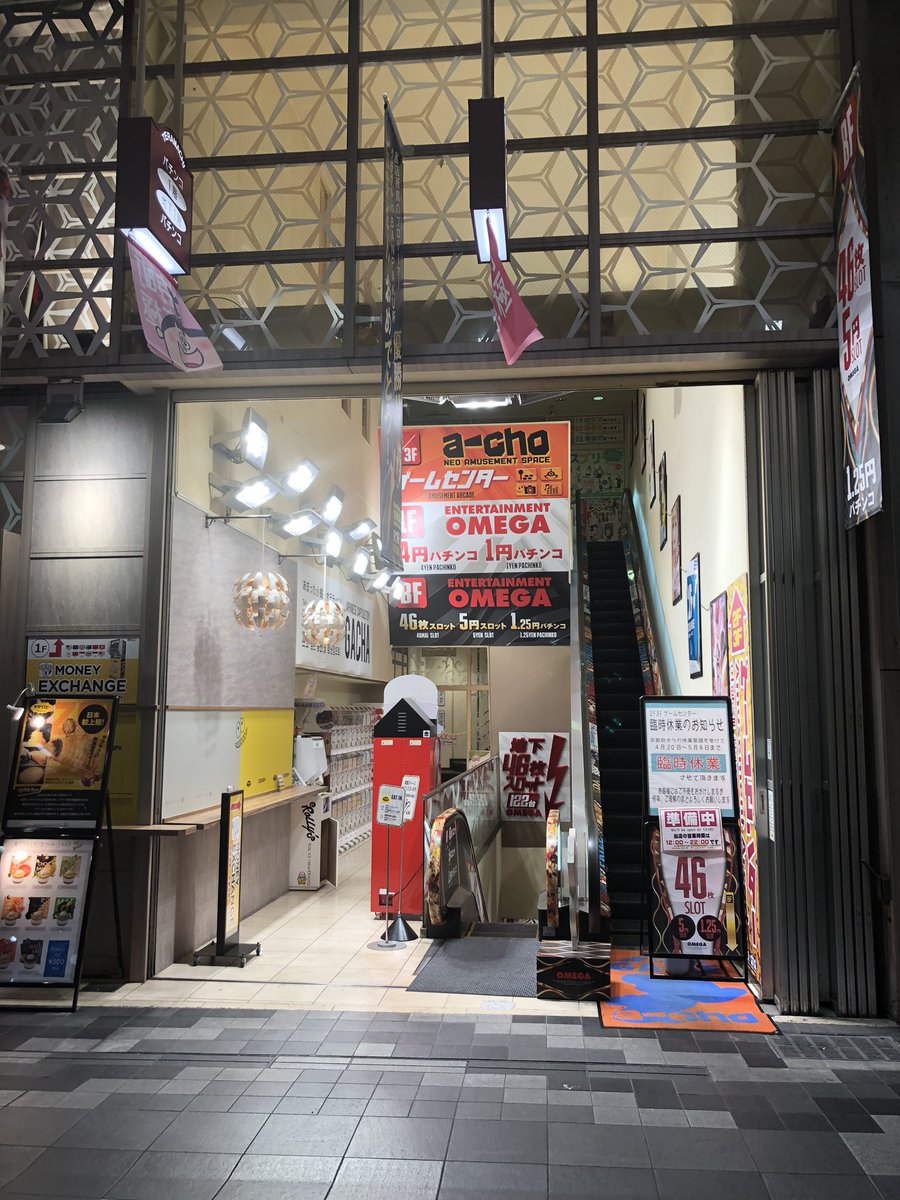 a-choさんの人気ツイート（古い順） - ついふぁん！