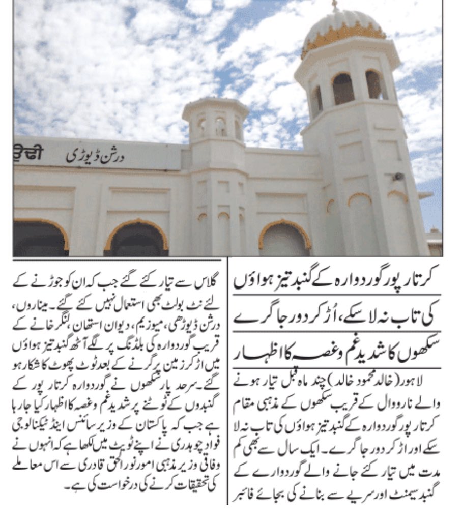 Muhammad Zohaib Shah (@ZOBi_sha) | Twitter