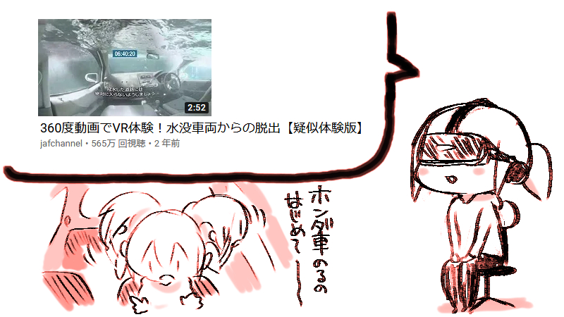 「おにわに うどんげの花がさいてたよ🌸 」玉乃井ぺろめくりの漫画