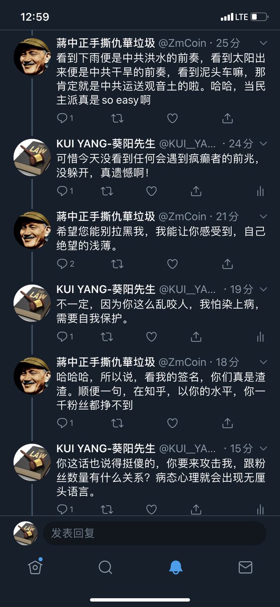 KUI YANG-葵阳先生 on Twitter: "恰好够用的力气，杀鸡焉用屠龙刀？…
