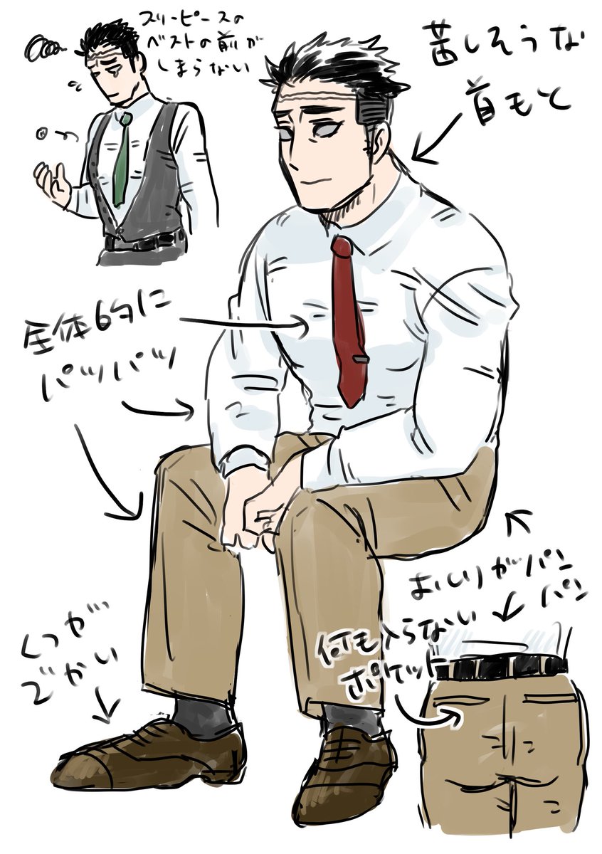 YMBK🍼 10/27東5に73bの漫画