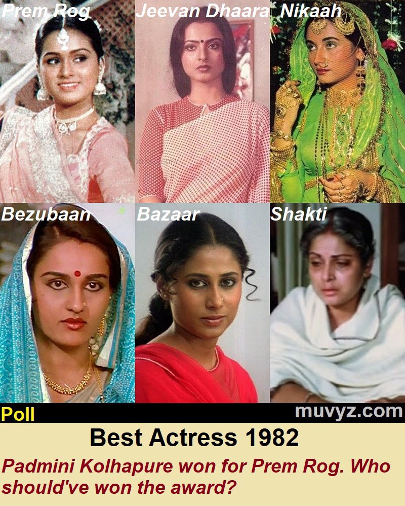 Prem Rog Movie Actress Name - Teravista