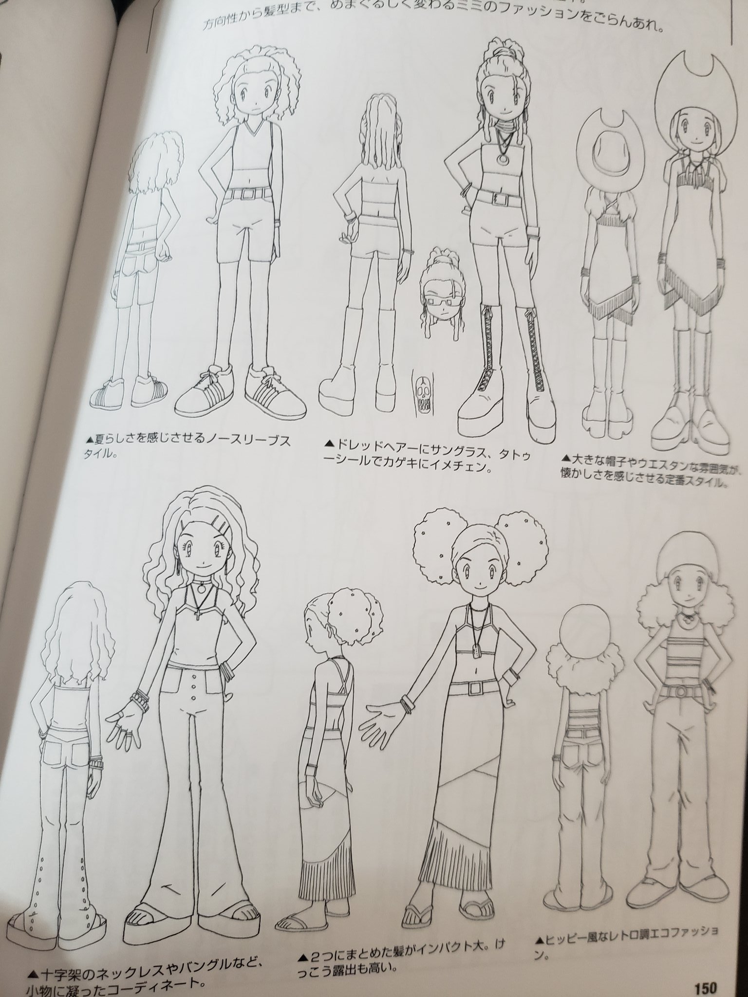 Mimi Hairstyles