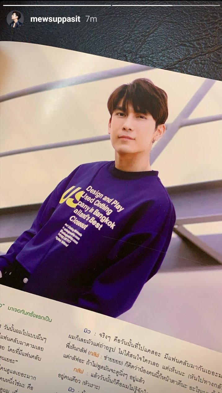 Mewlions Philippines on Twitter: "04/17/2020 💛 https://t.co/hhWPxxvYDl" / Twitter