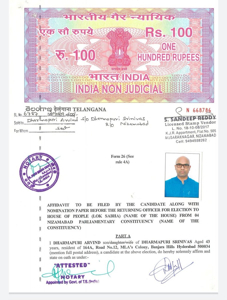 Indian Election Stamp