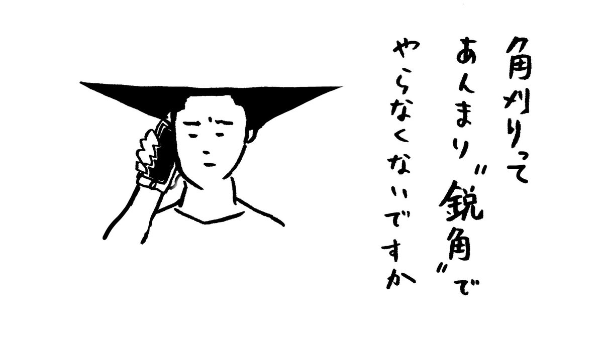 「女に触るときだけ手が図のようになるキモいドラえもん 」スマ見@COMITIA153こ27aの漫画