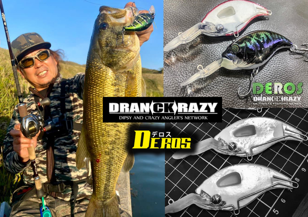 LureNewsR ルアーニュースアール on Twitter: "【DEROS (デロス)】ドランクレイジーから特殊内部構造の新型ブッ飛び系クランクが登場 #DEROS #デロス #ドラン ...