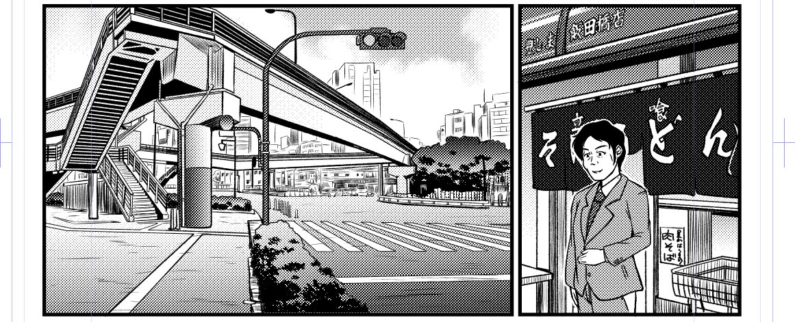 あかぎゆーと@akagiyaの漫画作品一覧(44ページ目)