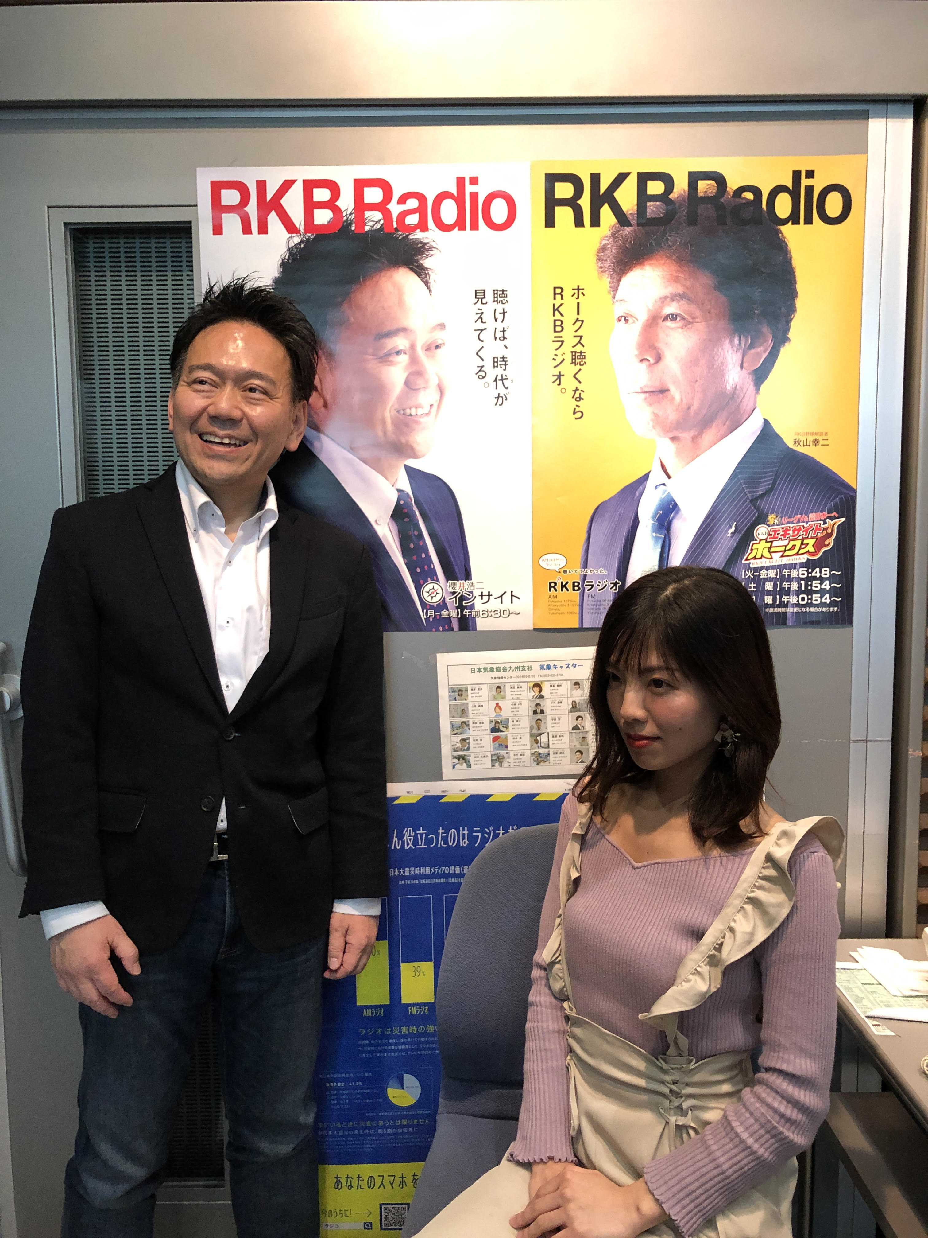 田畑竜介Grooooow Up【RKBラジオ】 on Twitter: "毎週水曜日は「DJユーキの今週のレコメンド」中高年にはなじみがなくても若い世代には人気のアーティストを紹介しています ...