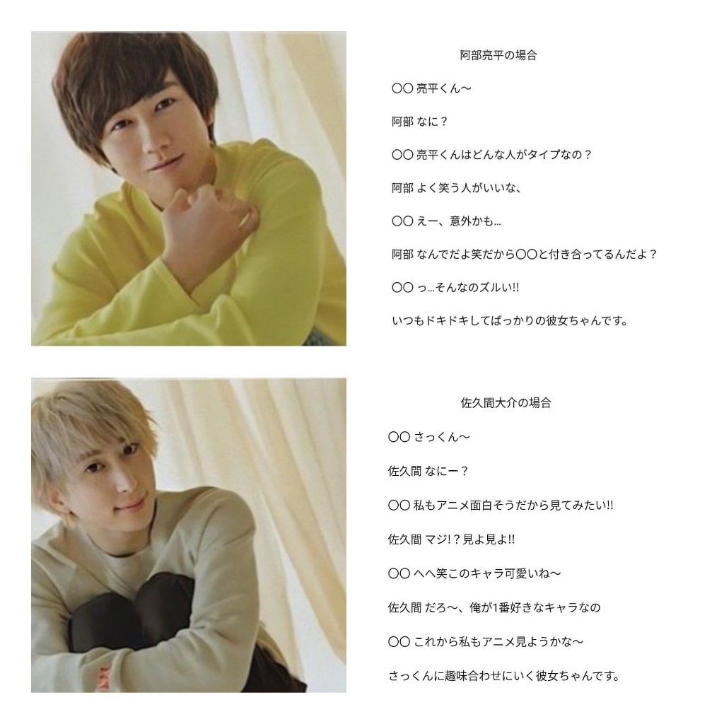 𝕞𝕦𝕦 On Twitter Snowman×年下彼女 Snowmanで妄想 6lm5ogqfh9 Twitter