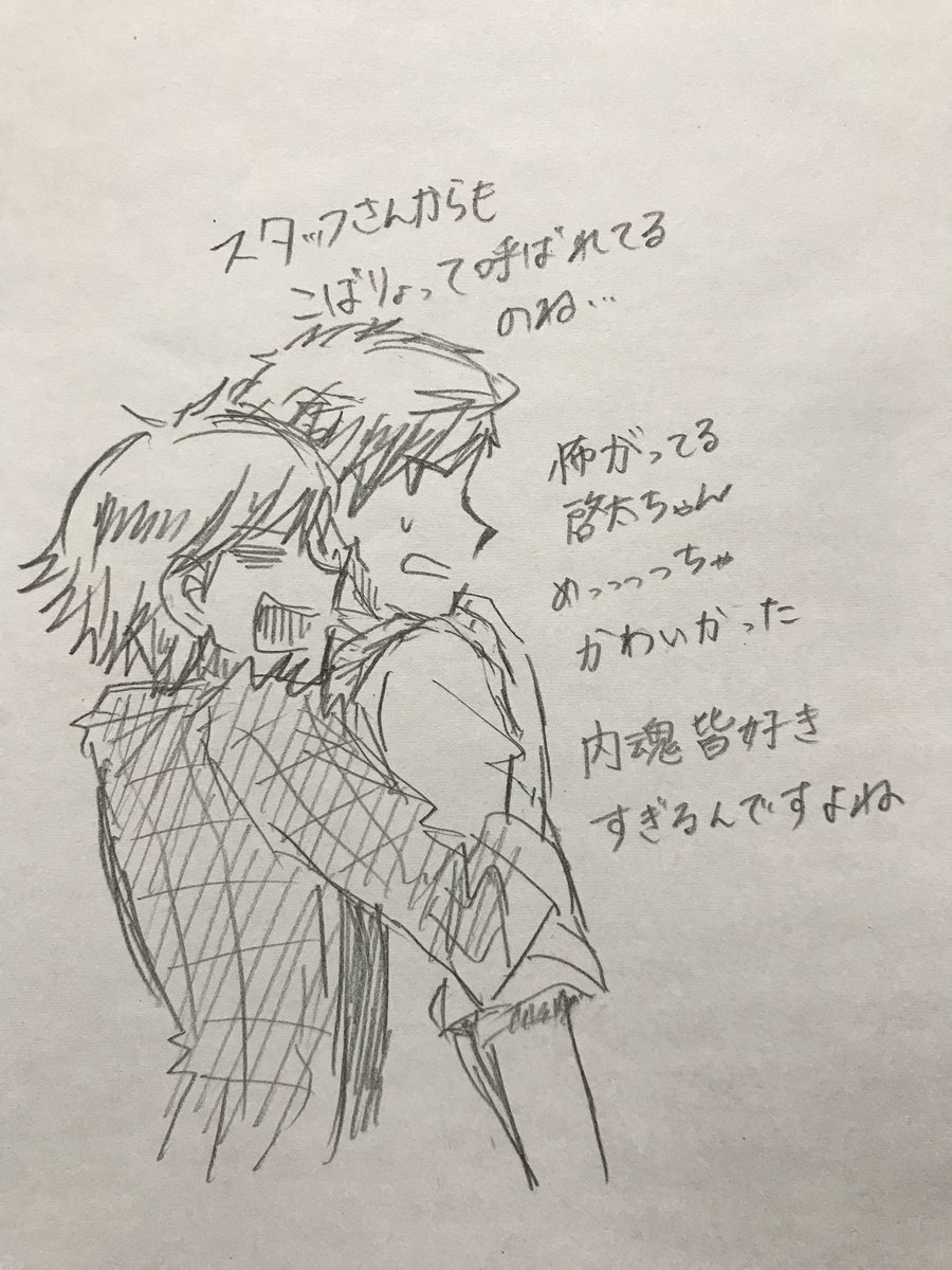 「ついにときかずさんとの合同サークルです♡ まとぅだ著 「皆がSolidSになった話」 と ときかずさん著 「Liz」まとぅだの漫画