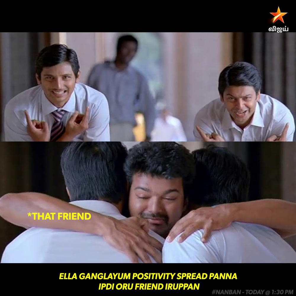 Nanban Friendship