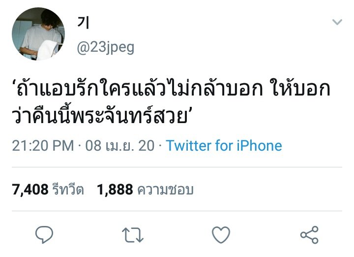 ratchanee (@ratchan01626877) | Twitter